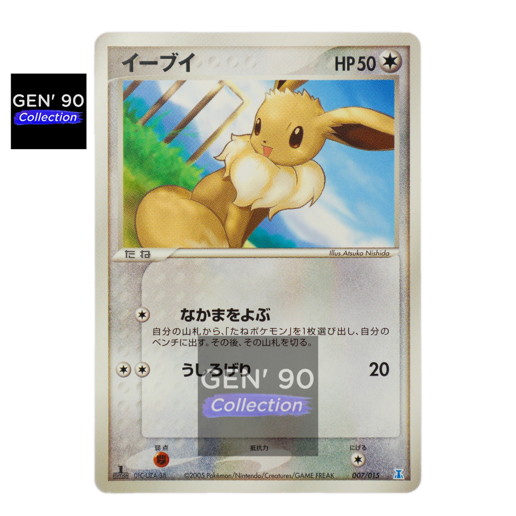PTCG POKEMON CARD [VER.2005] [1st Edition] [Eevee] [伊布] 007/015 NON-HOLO [Eeveelution] [Eevee ...