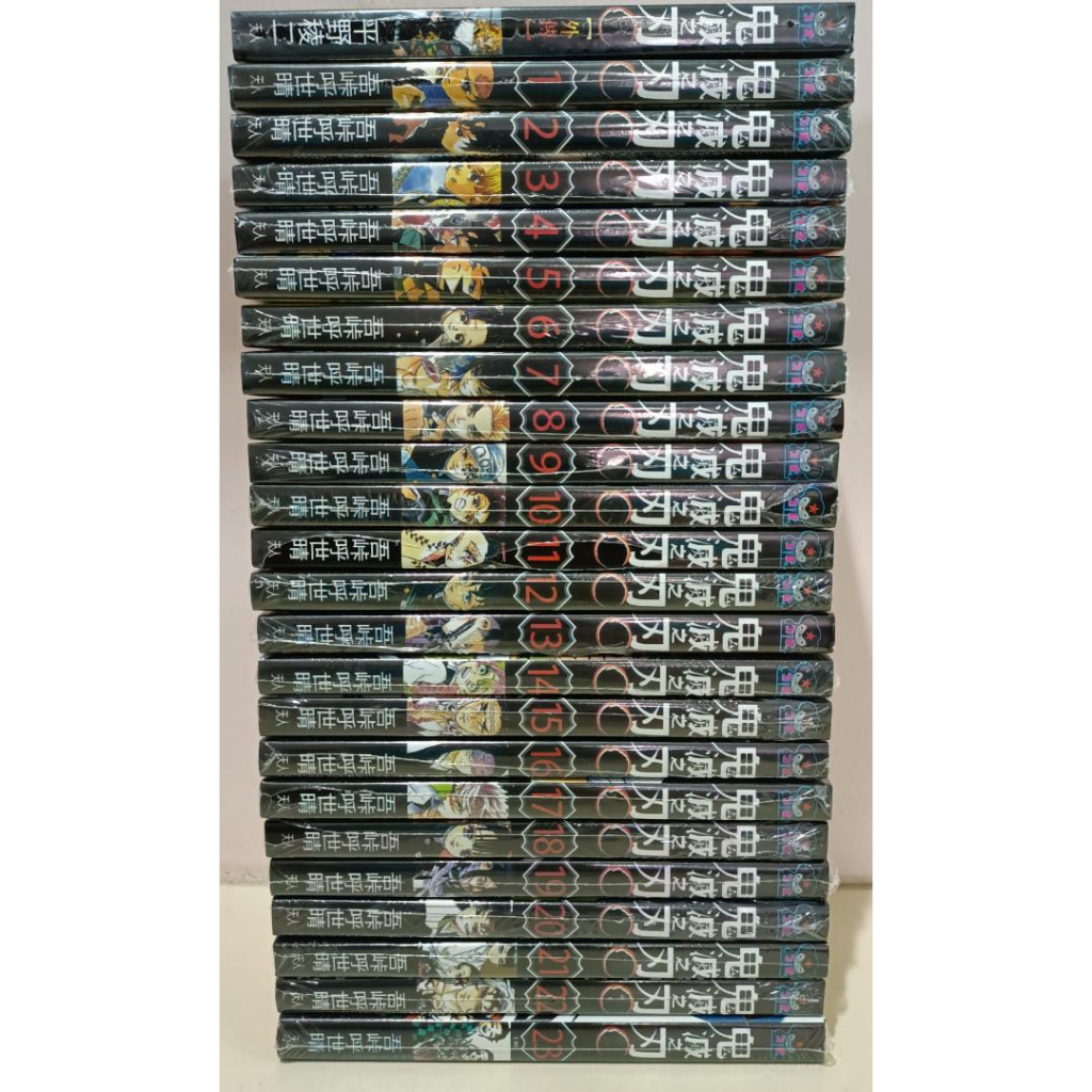 Demon Slayer (Demon Slayer) Chinese bahasa cina) 1-23 End | Shopee ... Demon Slayer (Demon Slayer) Chinese bahasa cina) 1-23 End | Shopee ...