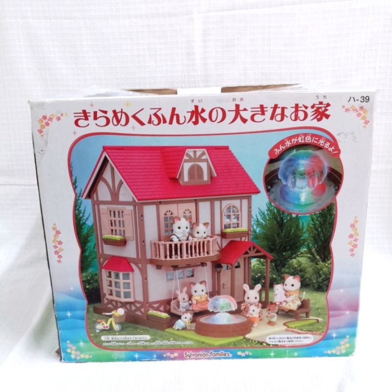 Preloved Sylvanian Families Babblebrook Grange with box | Shopee ...