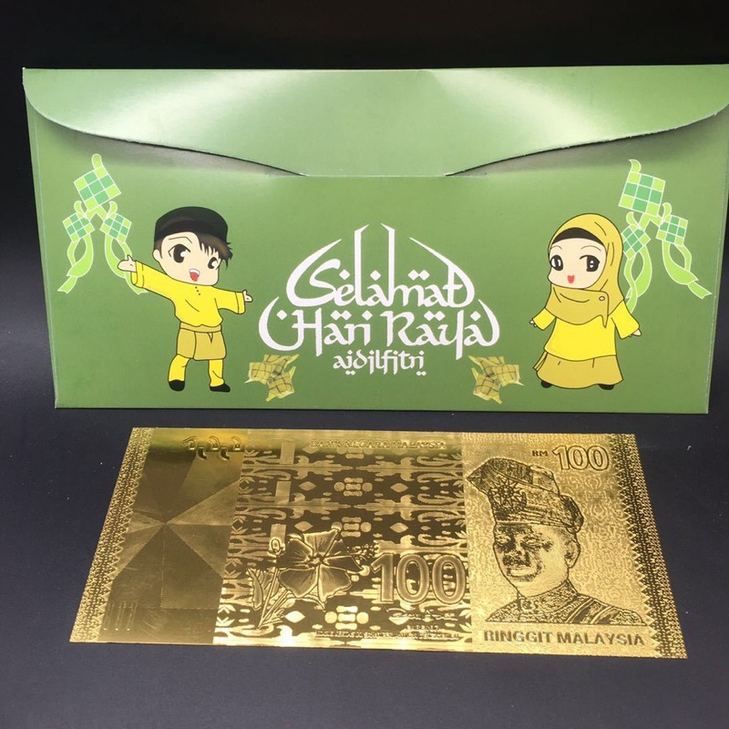 Hari Raya AidilFitri/Ramadan angbau Ringgit Gold Foil Money with Green ...