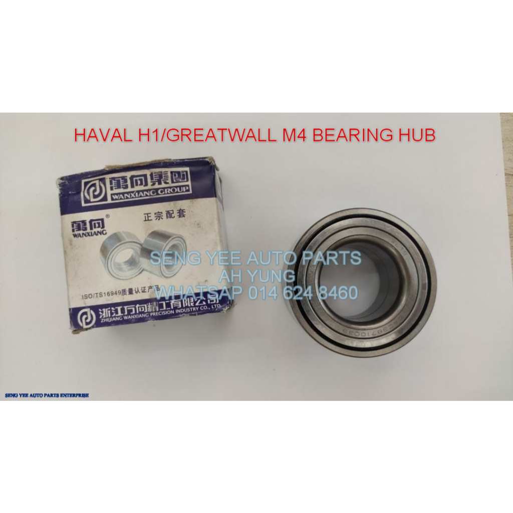 HAVAL H1/GREATWALL M4 FRONT BEARING HUB (DAC38710039) | Shopee Philippines