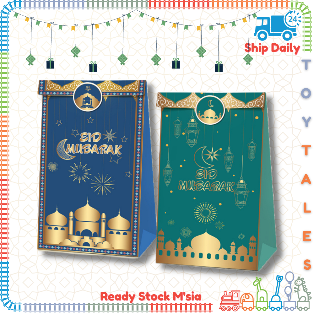 ToyTales PAPER BAG RAYA Doorgift Ramadan Ramadhan Door Bag Beg Kuih ...