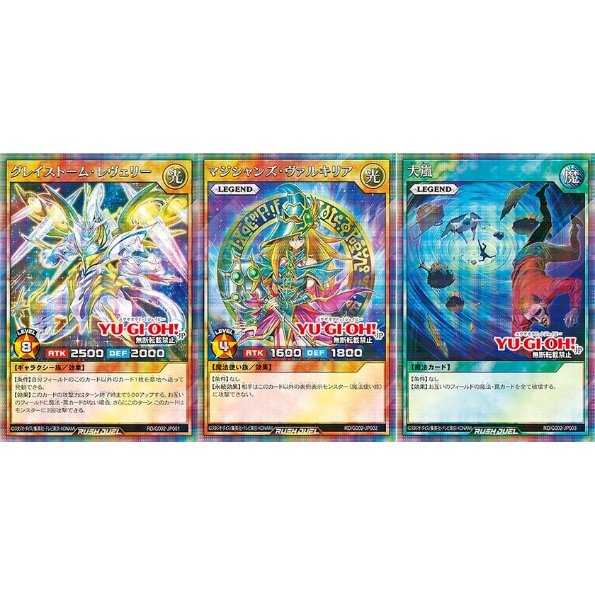 YUGIOH Rush Duel G002-JP002 Dark Magician Girl G002-JP001 G002-JP003 Magician’s Valkyria 1 set 3 ...