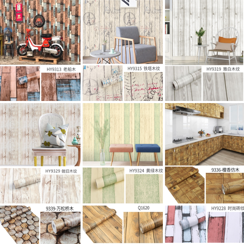 Wallpaper Wood Grain 45cm x 10meter Kertas Dinding Corak Kayu PVC ...