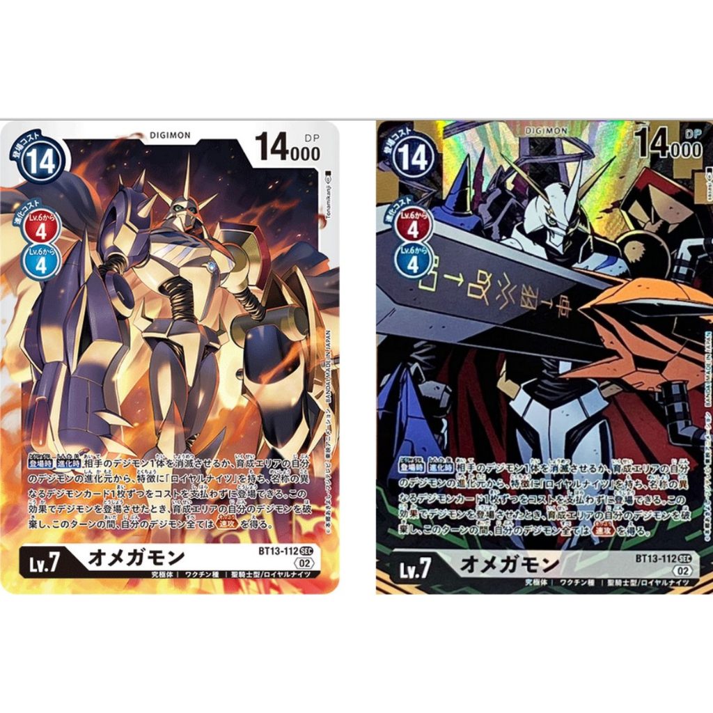 DIGIMON CARD GAME - BT13-112 Omegamon - SEC / SEC (Alternate Art Parallel) / Versus Royal ...