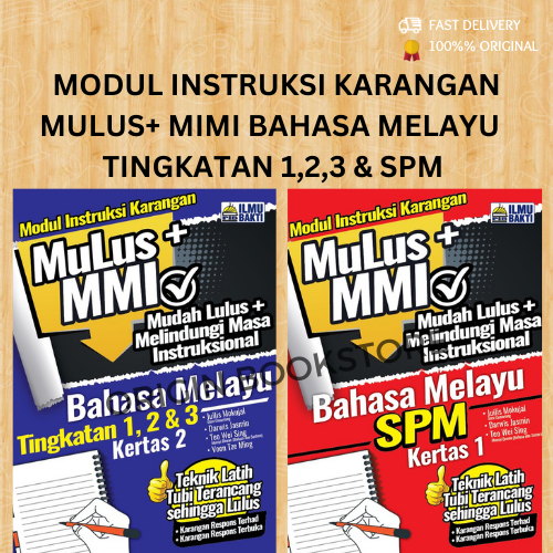 [OG] Seamless Essay Instruction Module+My Malay Edition 2023 Form 1 2 3 ...