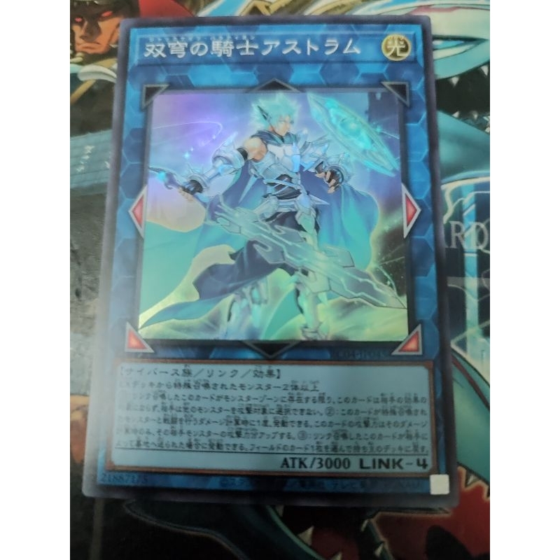 Yugioh Card 游戏王 Mekk-Knight Crusadia Avramax RC04-JP045 QCTB-JP049 | Shopee Philippines