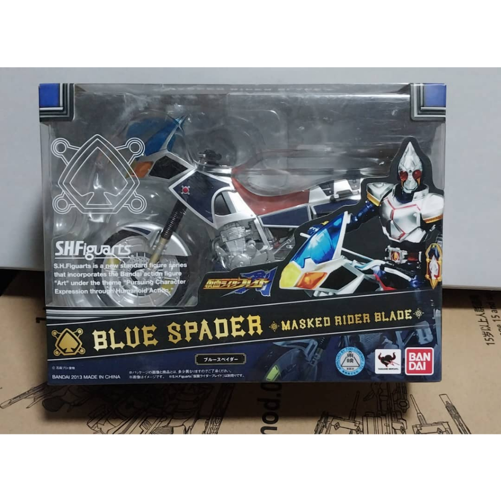 SHF SHFiguarts Kamen Rider Blade Blue Spader | Shopee Philippines