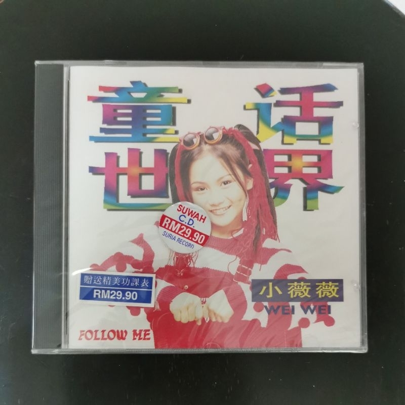 Weiweiwei wei wei Follow me Fairy Tale World 1 | Shopee Philippines