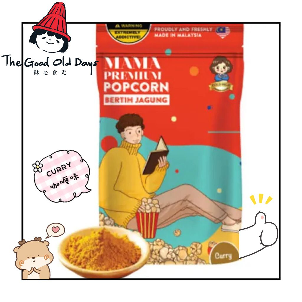 MAMA POPCORN( CURRY)/MAMA PREMIUM POPCORN/150G | Shopee Philippines