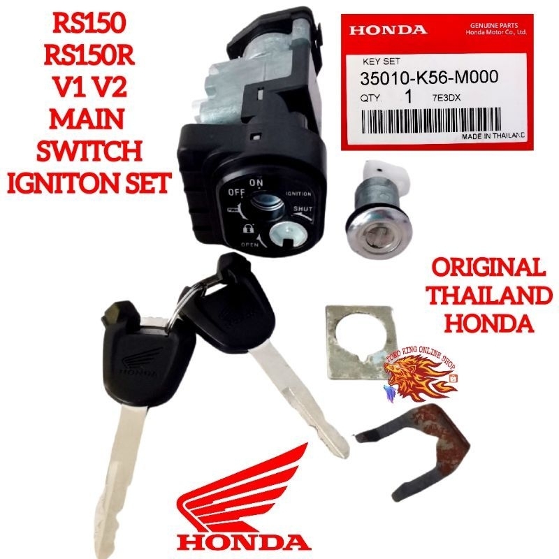 HONDA RS150 RS150R RS 150R V1 V2 RS 150 R WINNER150 MAIN SWITCH KUNCI ...