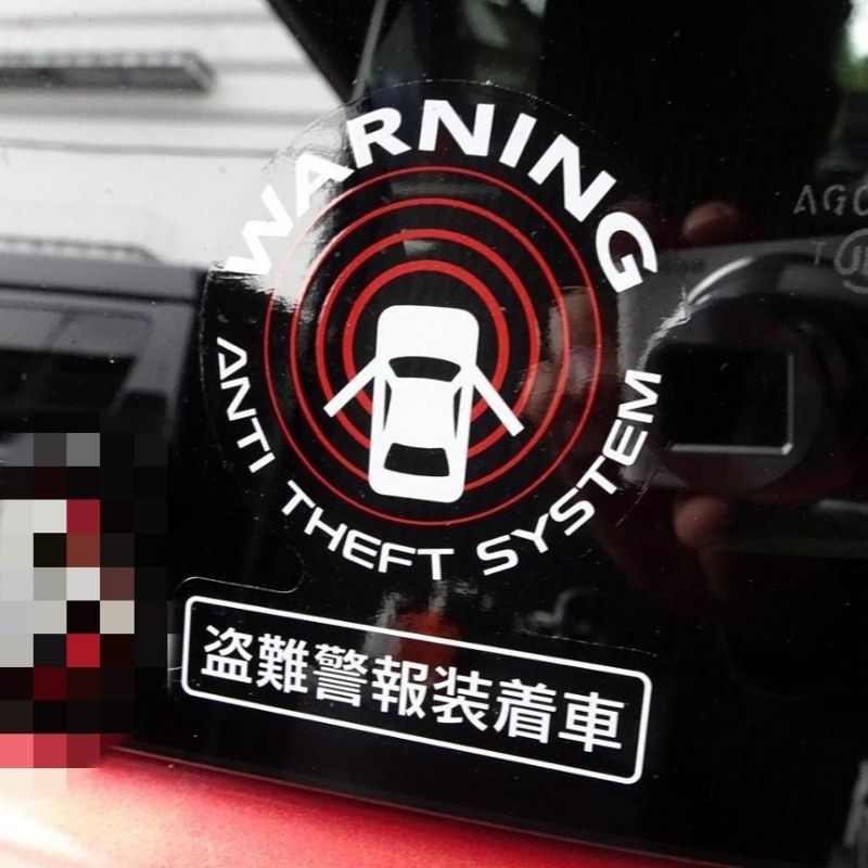 JDM Anti Theft System Warning Sticker | Shopee Philippines