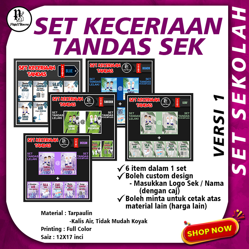 Set Keceriaan Tandas Sekolah Pelbagai Design & Material | Shopee ...