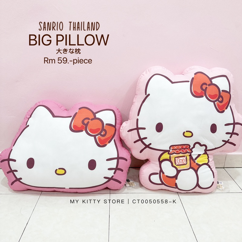 Moshi Moshi X Sanrio Hello Kitty Big Pillow Die Cut Soft Fluffy Pillow Shopee Philippines