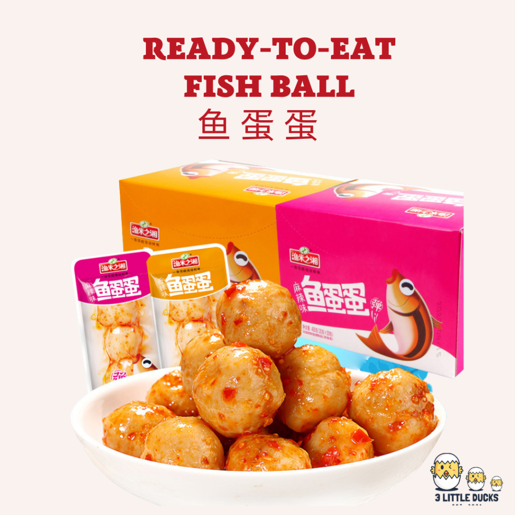 Spicy Fish Ball Snack YuMiZhiXiang Mala Hot & Spicy Fish Ball Snack ...