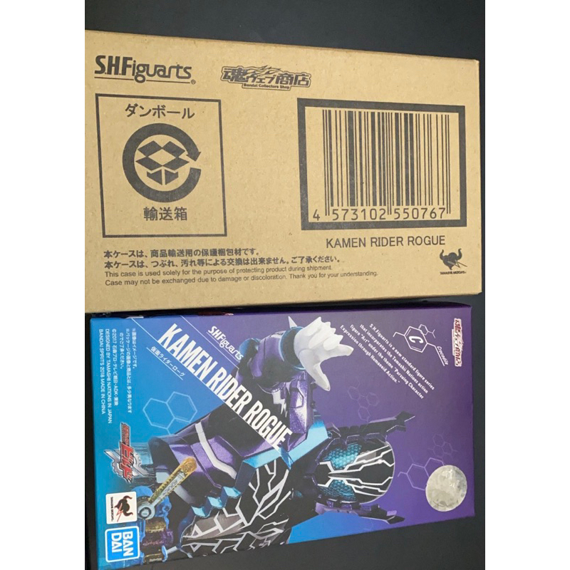 Bandai authentic Shfiguarts Kamen Rider Rogue |Build GREASE crossz ... Bandai authentic Shfiguarts Kamen Rider Rogue |Build GREASE crossz ...