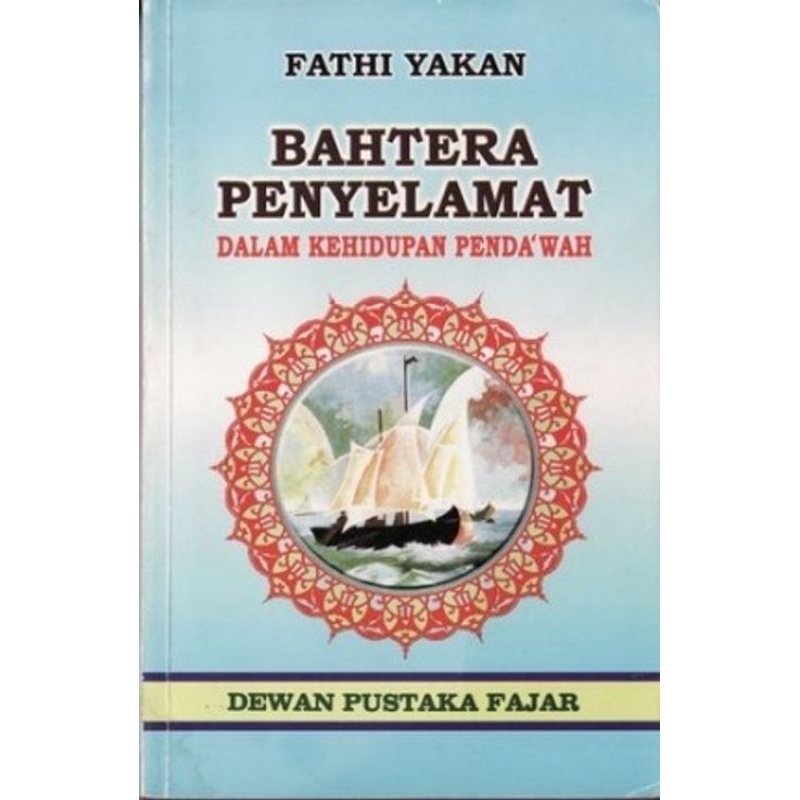 The Book Of Haraki Of The Rescue Ark | Shopee Philippines