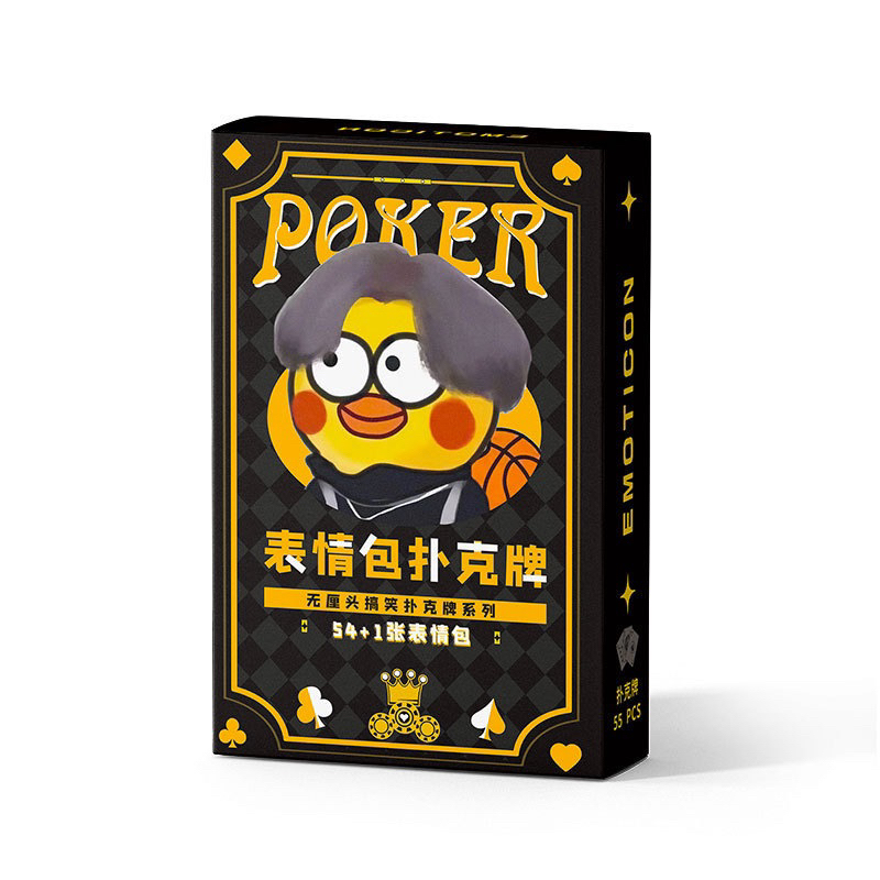 Chicken You Are Too Beautiful Playing Cards Cai Xukun Little Kuroko ...