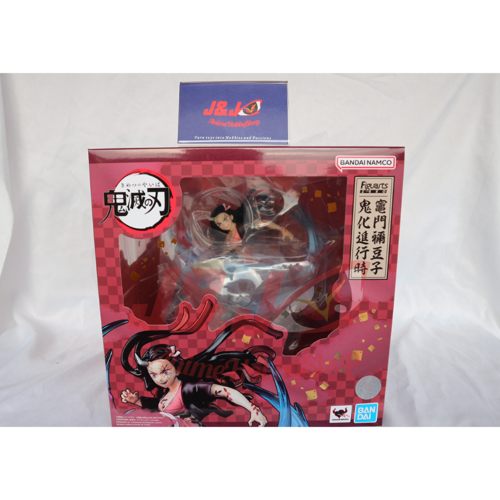 Figuarts ZERO Demon Slayer Nezuko Kamado Demon Form Advancing Ver ...