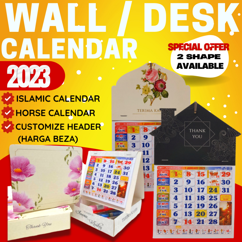 1PCS Wall/Desk Calendar Custom HEADER/SHAPE/Horse Calendar/Islamic ...