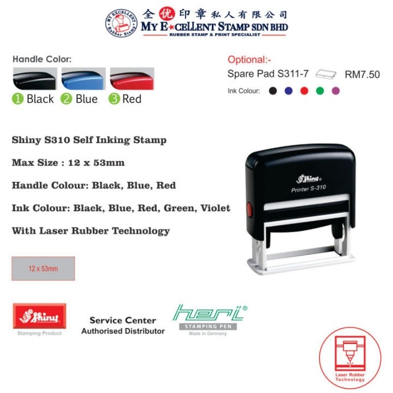 CUSTOMIZED Name / Cop Name Self Inking Stamp - Shiny S-310 & S-831 ...