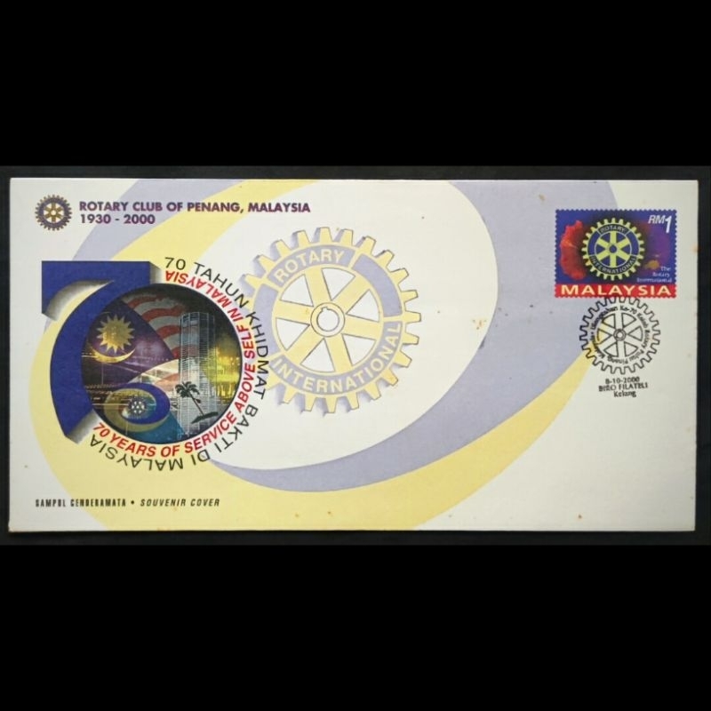 Souvenir Cover 2000 - Rotary Club Penang 70 Years of Service Above Self ...
