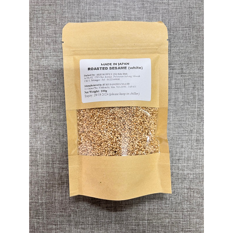 Furikake Nori Katsuo Halal Rice Seasoning 50g,100g & 500g Japan Black ...
