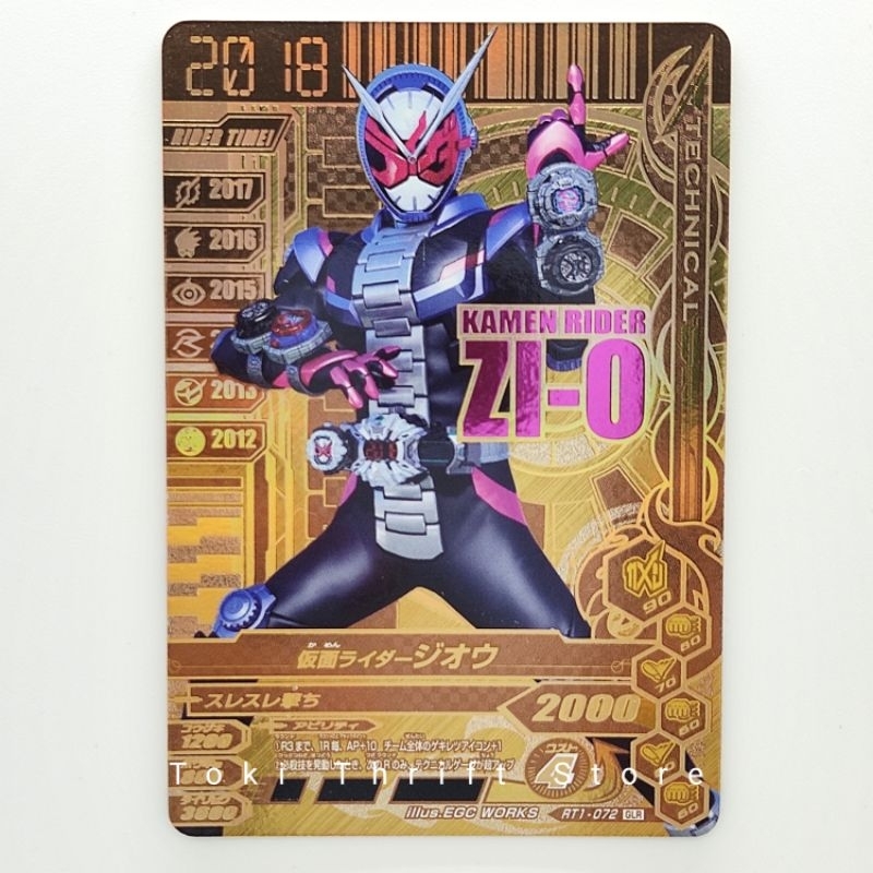 Ganbarizing Card Kamen Rider Zio (GLR) | Shopee Philippines