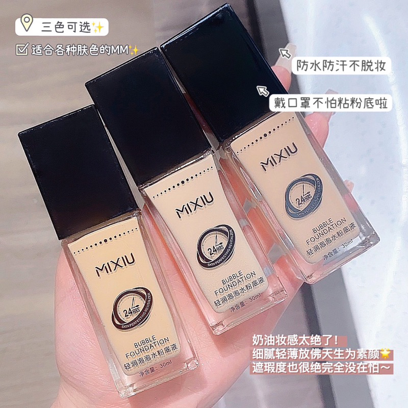 Mixiu Bubble Foundation Makeup Foundation 30ml米修轻润泡泡水粉底液防水防汗干皮亲妈 ...