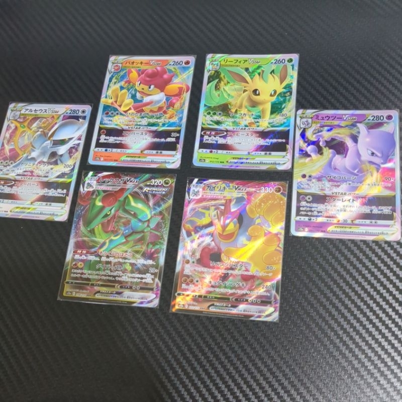 PTCG Japanese Vstar Universe (Crown Zenith) Vstar/Vmax Pokemon | Shopee ...