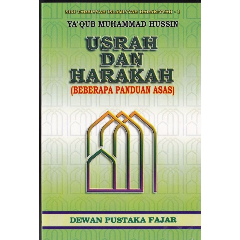 Usrah and Harakah Book | Shopee Philippines