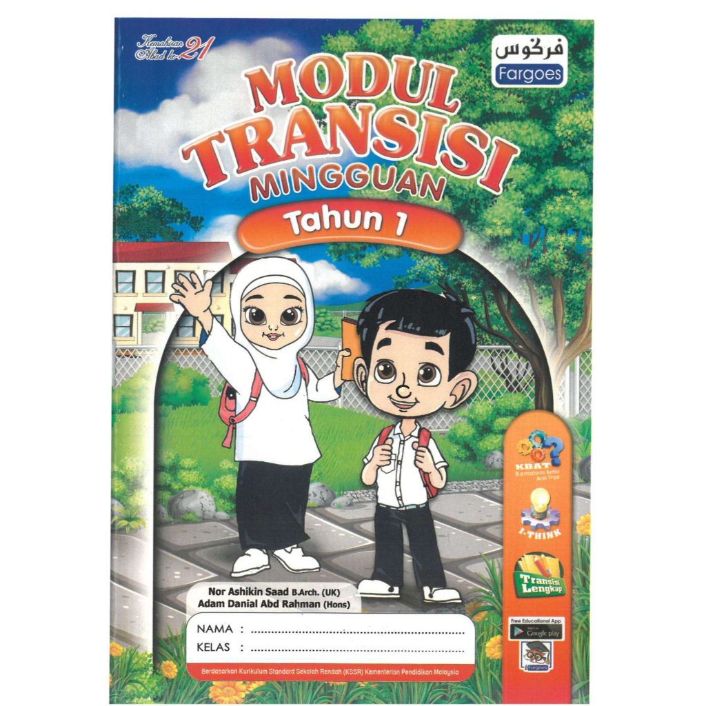 Weekly TRANSITION MODULE BOOK YEAR 1 FARGOES LOW SCHOOL | Shopee ...