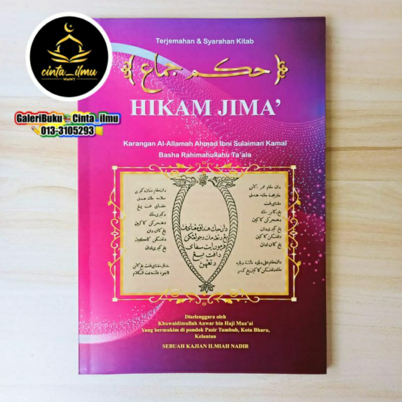 SM TRANSLATION AND NERSHIP OF THE BOOK OF HIKAM JIMAK | Shopee Philippines