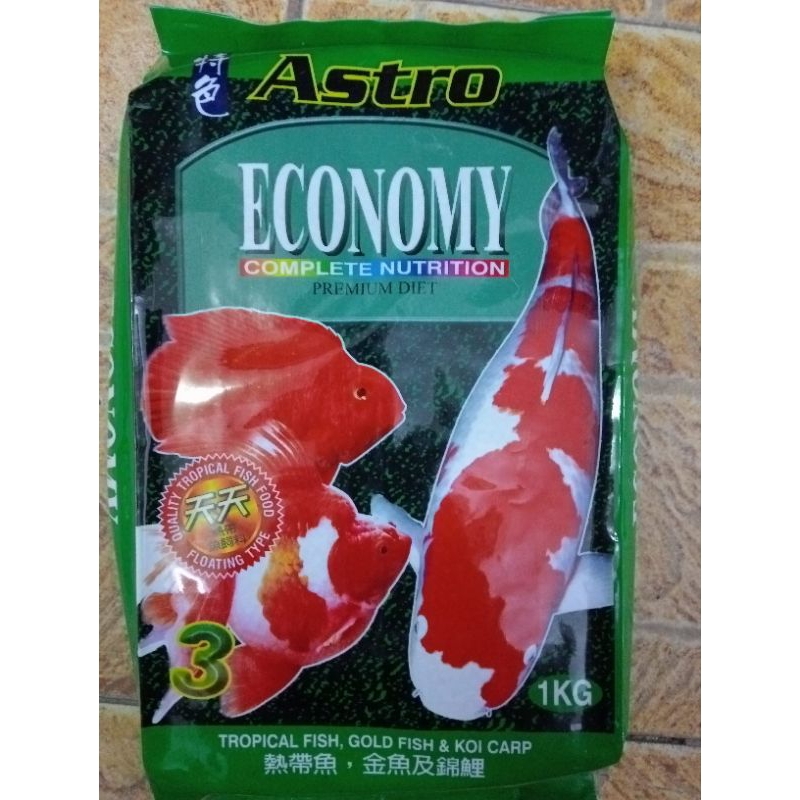 ASTRO ECONOMY FISH FOOD 1KG | Shopee Philippines