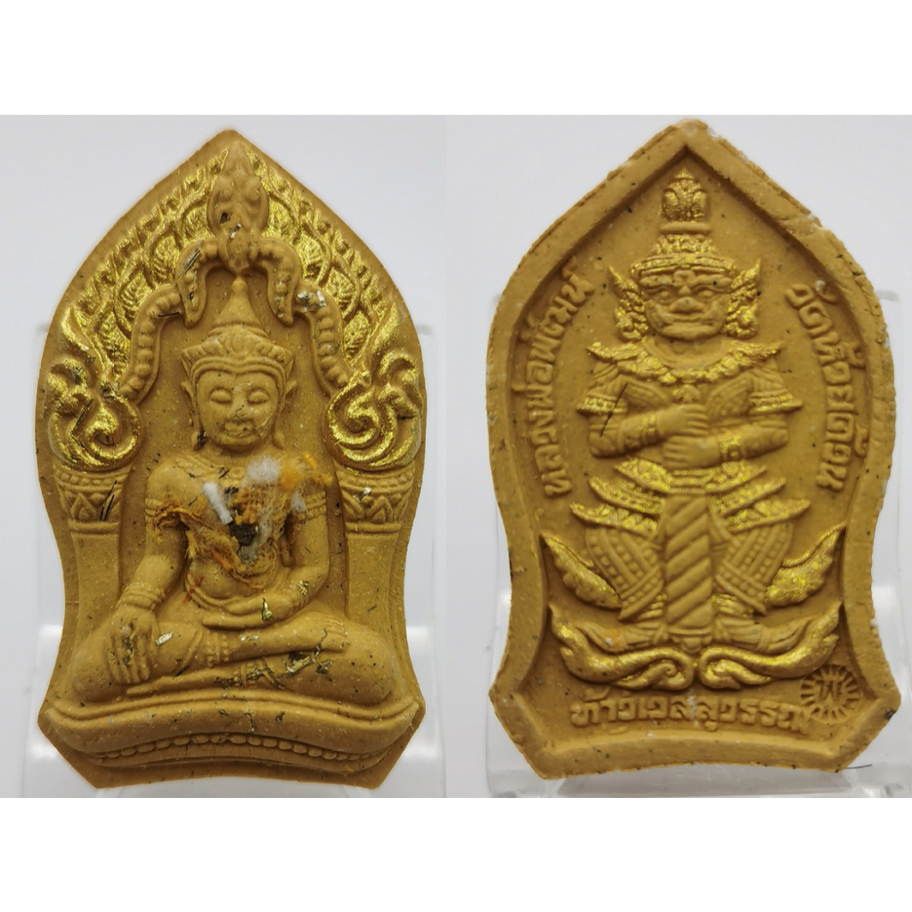 Yod Khun Pon 1 Thao Wessuwan Yod Khun Dharma Protector Ghost King (Pink ...