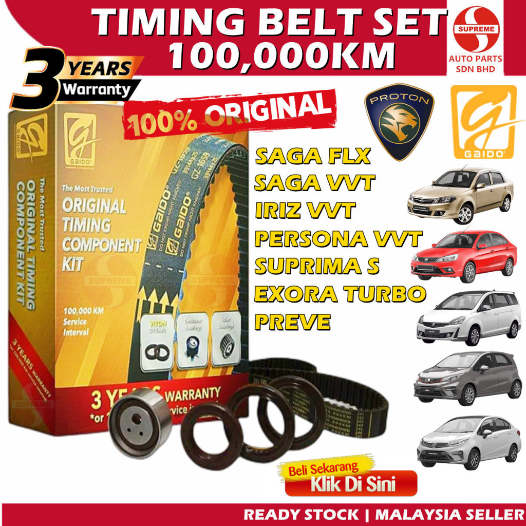 S2U Gaido Proton Timing Belt Saga FLX Iriz Exora Bolt Preve Suprima ...
