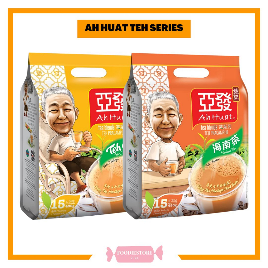 Ah Huat Tea Blend Series (Hainan Tea/Teh C) | Shopee Philippines