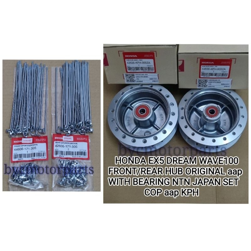 BUYONG DEPAN BELAKANG HONDA EX5 DREAM WAVE100 FRONT REAR HUB BUYONG ...