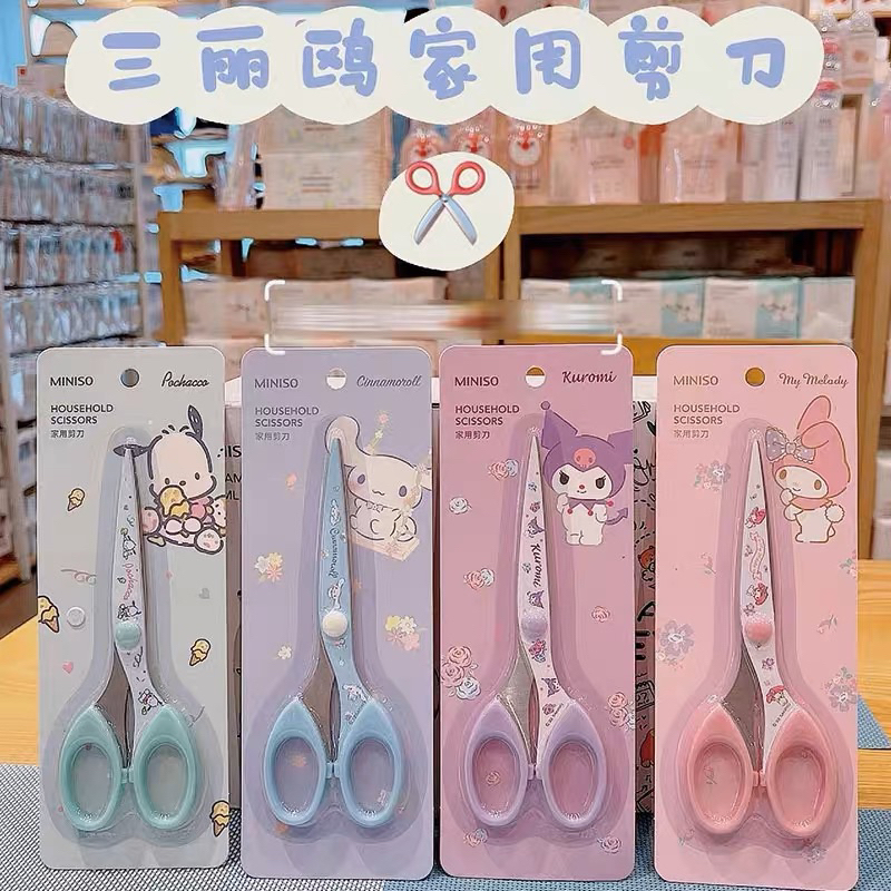Miniso Sanrio Character Household Scissors | Shopee Philippines