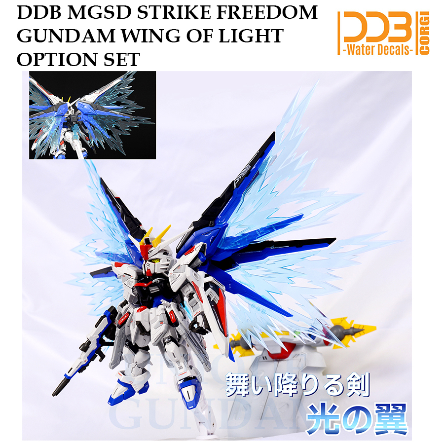 [DDB CORGI] MGSD FREEDOM GUNDAM WING OF LIGHT OPTION SET MODEL KITS ...