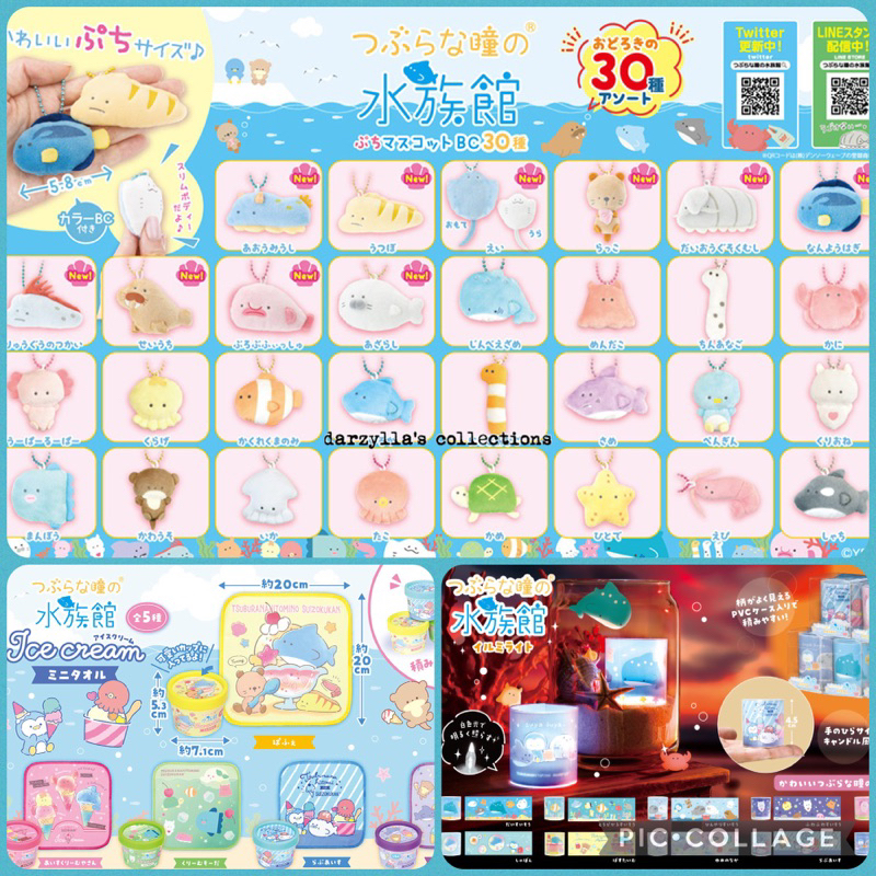 YELL World Round Eyes Fast Food and Aquarium Fish Animal Cute Soft ...