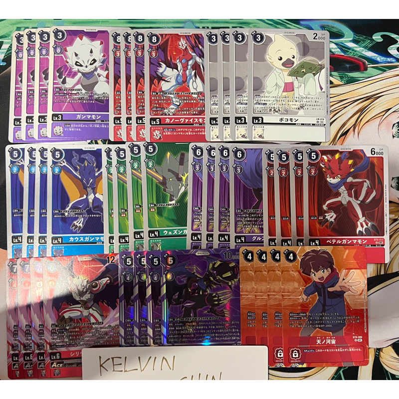 DIGIMON TCG LM01 / LM-01 GAMMAMON SET | Shopee Philippines