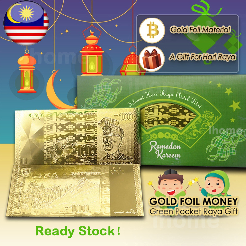 2023 Ramadan Hari Raya Aidilfitri Sampul Duit Selamat Envelope Green ...