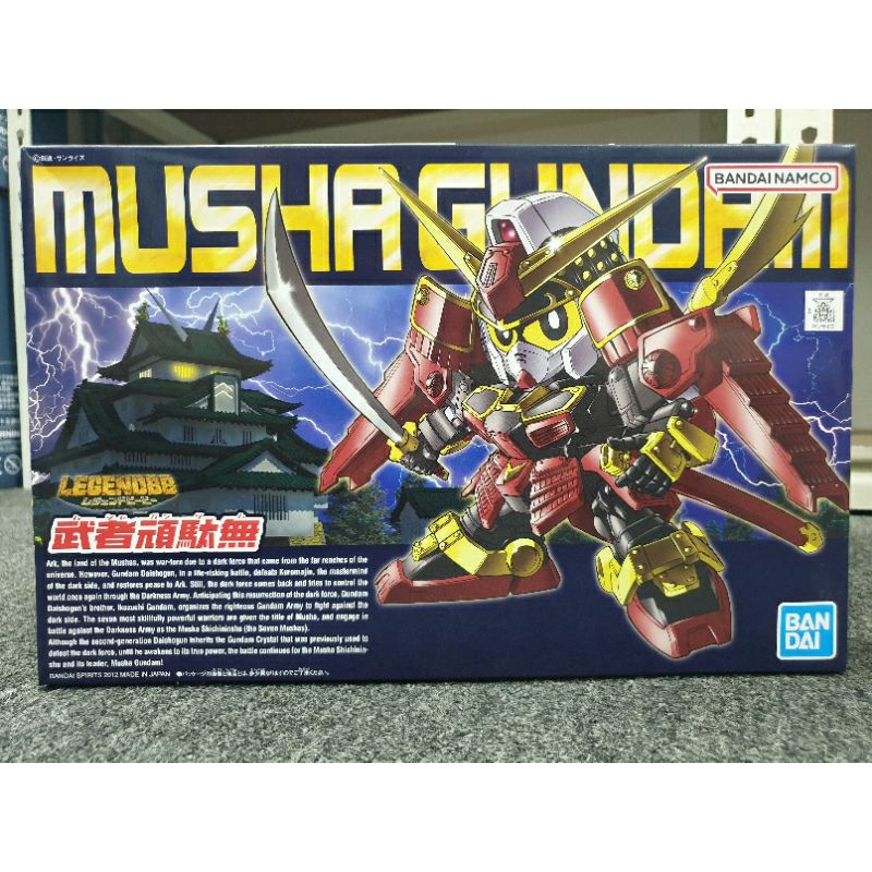 BANDAI BB / SD LEGEND 373 MUSHA GUNDAM | Shopee Philippines