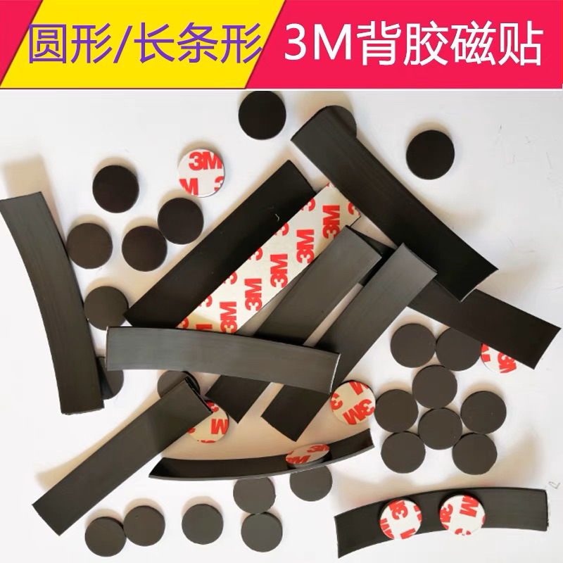 Handmade/DIY 3M round magnet Teacher Classroom Teaching Blackboard Whiteboard Book Strong 3M ...