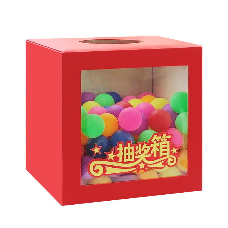 25x25x25cm Lucky Draw Paper Box Prize Drawing Box Surprise Box Lottery ...