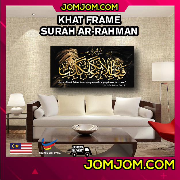 New Exclusive Khat Frame/Kaligraphy Khat/Khat Kufi/Khat/ Khat Wall ...