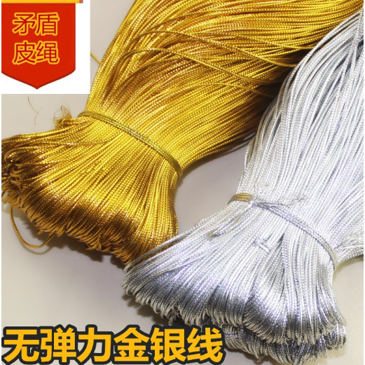 1.2/1.5/2mm Solid Golden No Elastic Round Tag Rope card cup rubber band ...