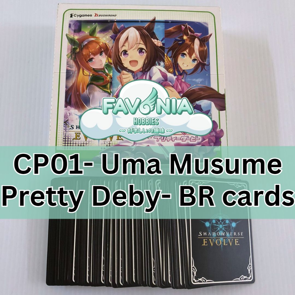 Shadowverse EVOLVE- CP01- Uma Musume Pretty Derby- BR Cards- ELF ROYAL WITCH DRAGON NIGHTMARE ...