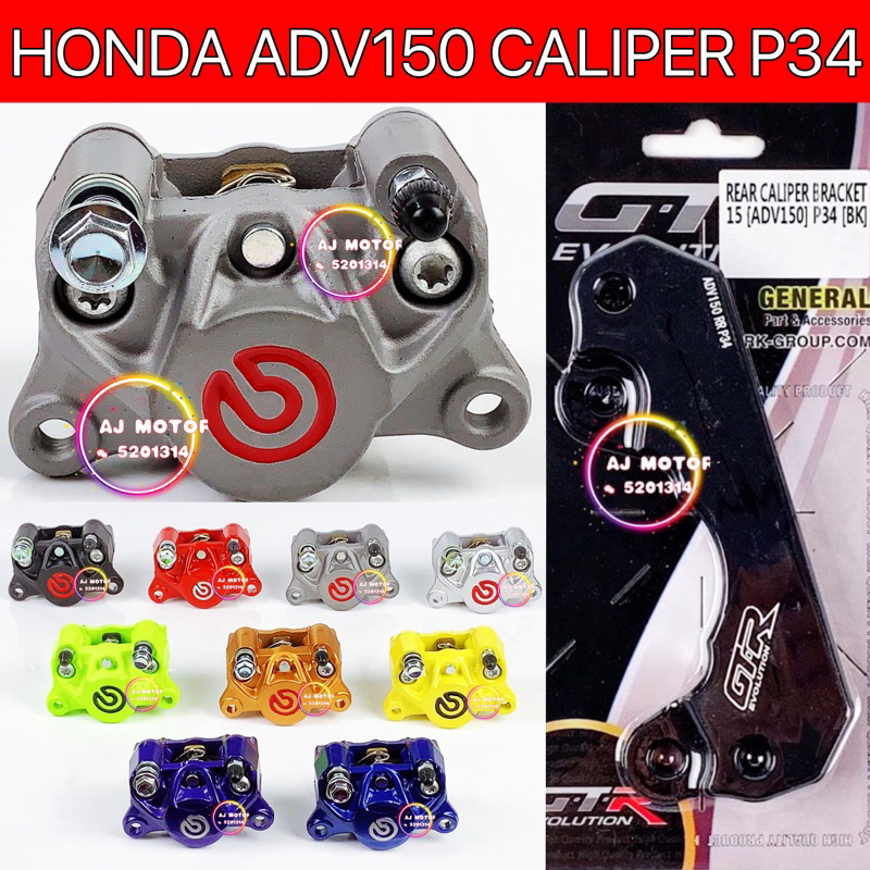 HONDA ADV150 P34 2-POT REAR CALIPER / BRACKET HONDA ADV-150 2POT BRAKE PUMP DISC PLATE GP4 M3 M4 ...